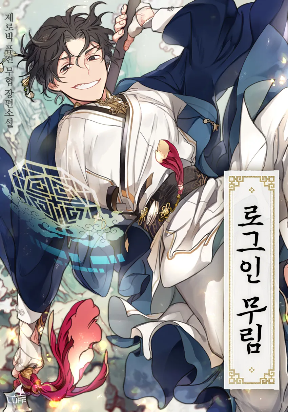 Yomi Manga - Read Your Favorite Mangas Online For Free