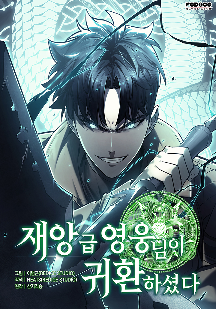 Yomi Manga - Read Your Favorite Mangas Online For Free